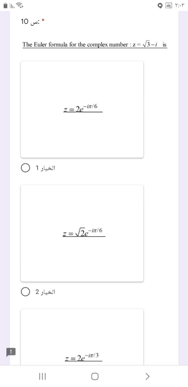 Solved و 10 :س The Euler formula for the complex number : | Chegg.com
