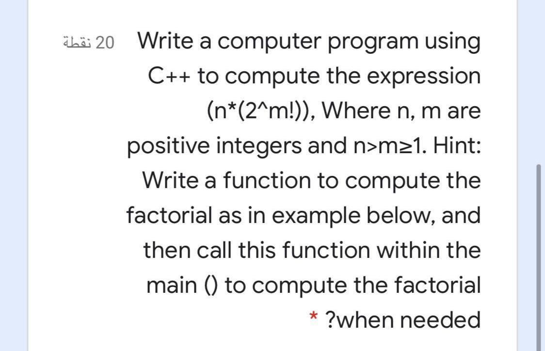 Solved abö 20 Write a computer program using C++ to compute | Chegg.com