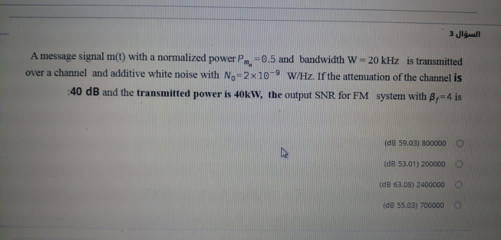 Solved السؤال 3 A message signal m(t) with a normalized | Chegg.com