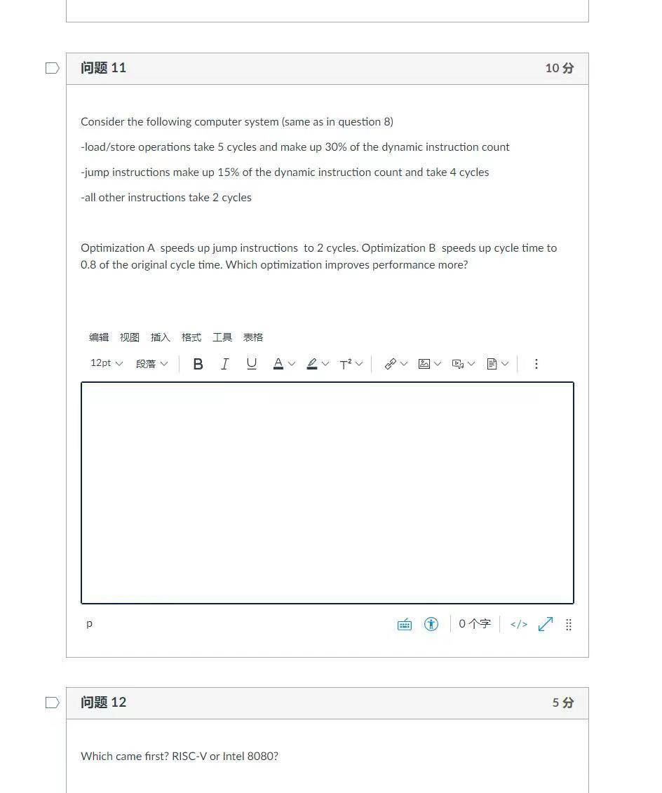 Solved 问题8 8 In the following VHDL code, if input a changes | Chegg.com
