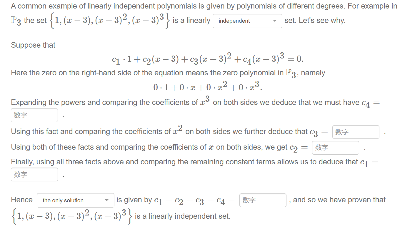 Solved A common example of linearly independent polynomials | Chegg.com