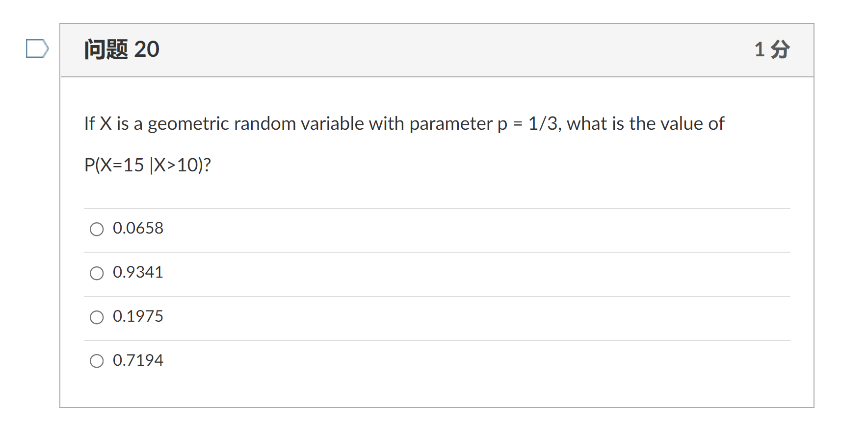 Solved 问题 20 15 If X is a geometric random variable with | Chegg.com