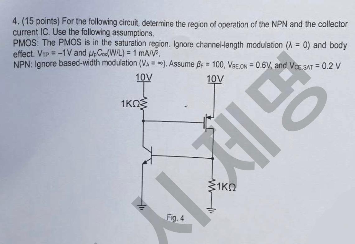 Solved 4. (15 points) For the following circuit, determine | Chegg.com