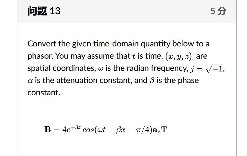 Solved 问题 13 59 Convert the given time-domain quantity below | Chegg.com