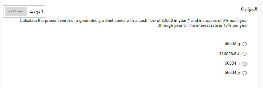 Solved Calculate the present worth of a geometric gradient | Chegg.com