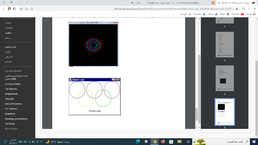 Solved I want written code that I can copy, not an image . | Chegg.com