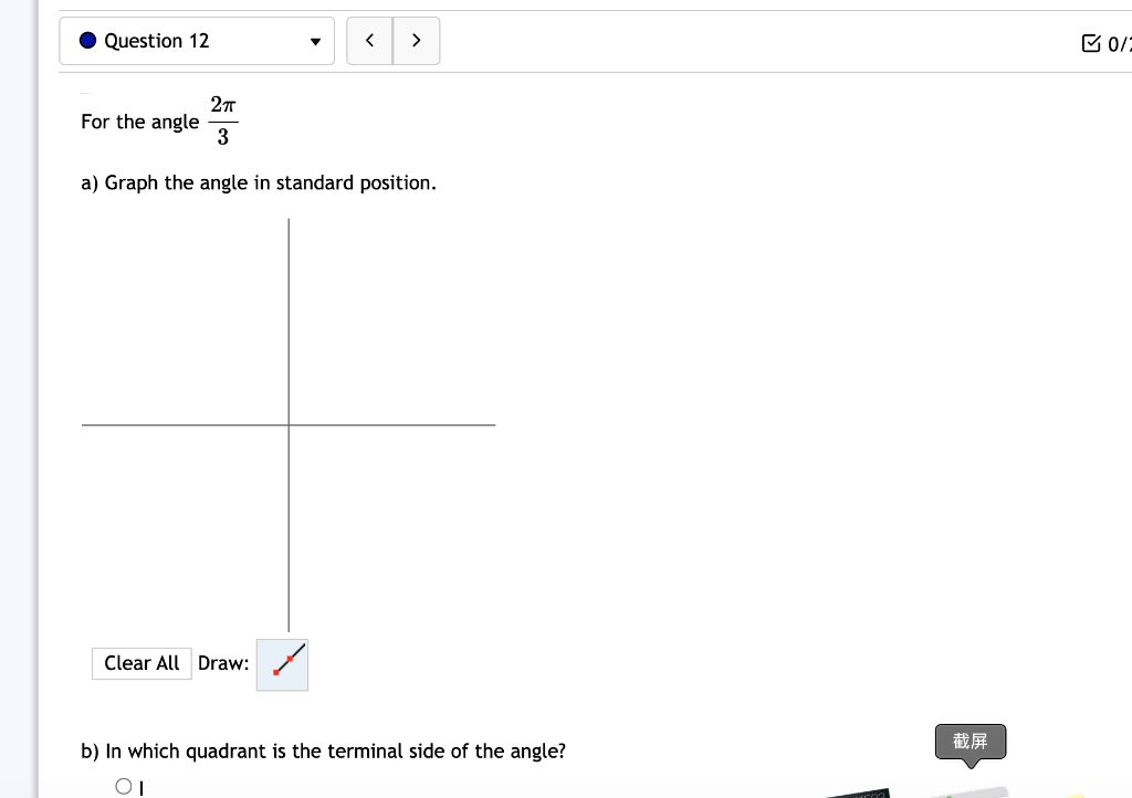 Solved Use the slider to graph the standard position angle, | Chegg.com