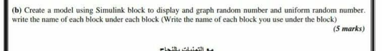 (b) Create a model using Simulink block to display | Chegg.com
