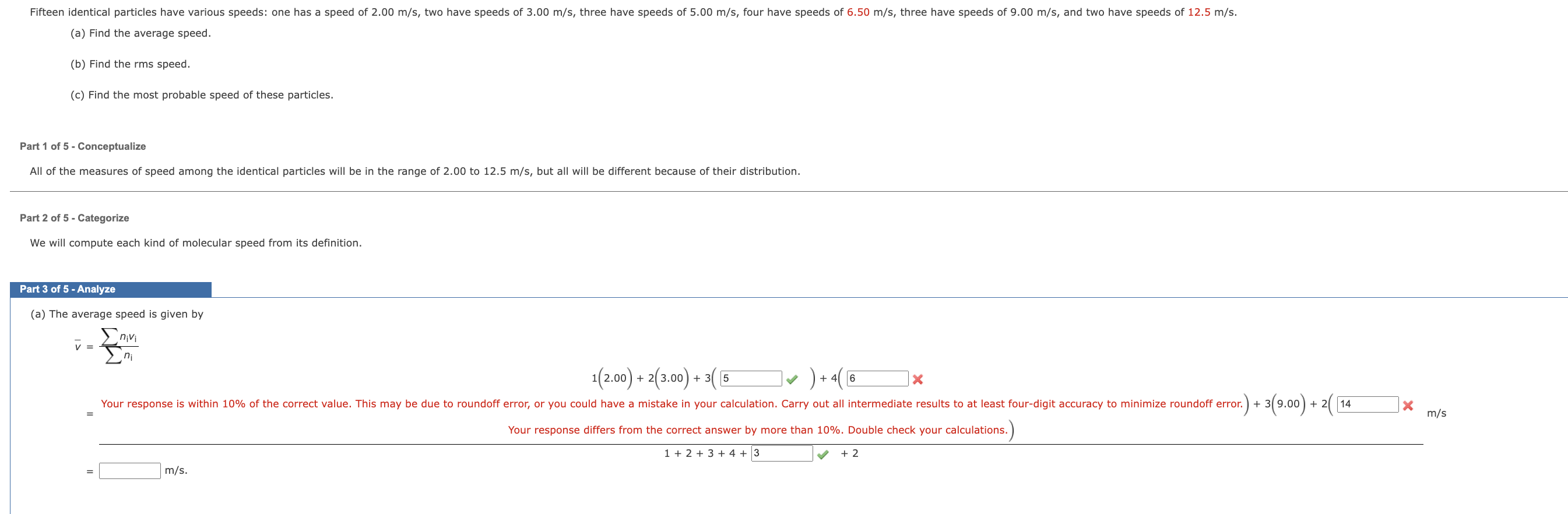 Solved a Find The Average Speed b Find The Rms Chegg