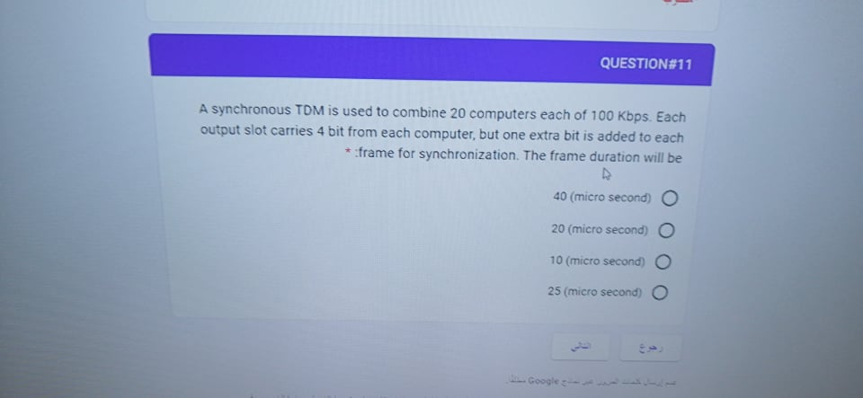 Solved QUESTION#11 A synchronous TDM is used to combine 20 | Chegg.com