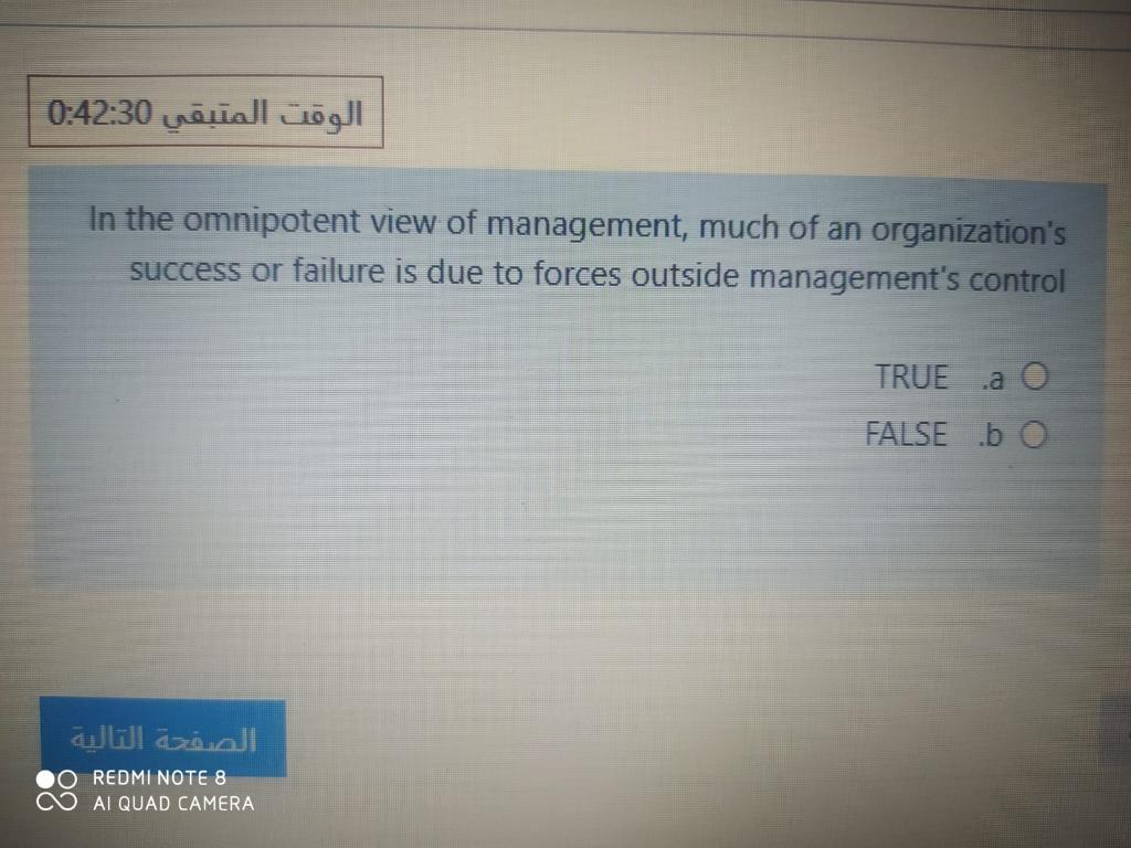 Solved الوقت المتبقي 0:42:30 In the omnipotent view of | Chegg.com