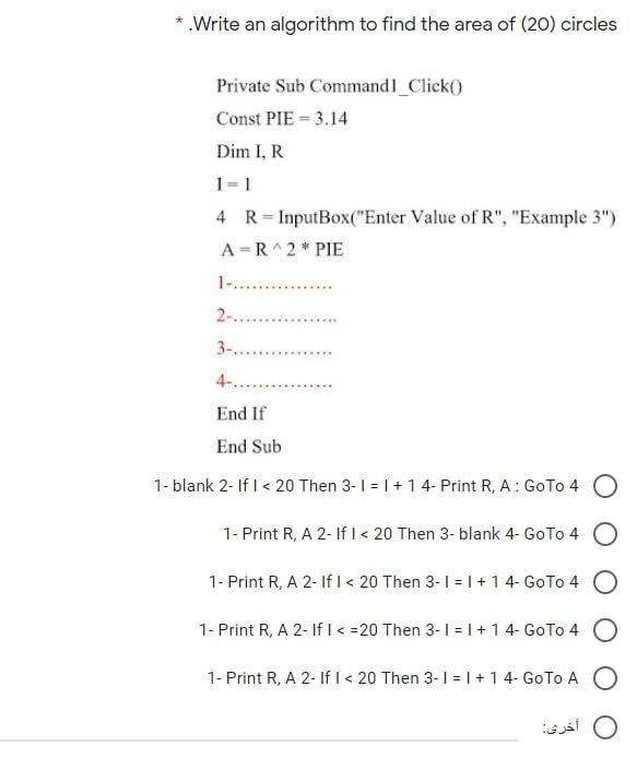 Solved Write an algorithm to find the area of (20) circles | Chegg.com