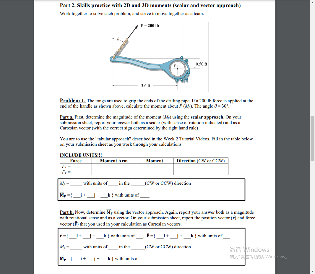 Solved Part 2. Skills practice with 2D and 3D moments | Chegg.com