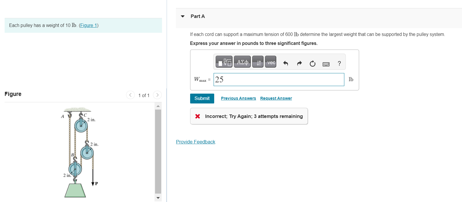 Solved Each pulley has a weight of 10lb. (Figure 1) If each | Chegg.com