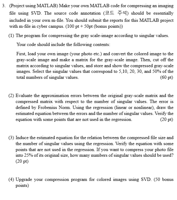 3. Project using MATLAB) Make your own MATLAB code | Chegg.com