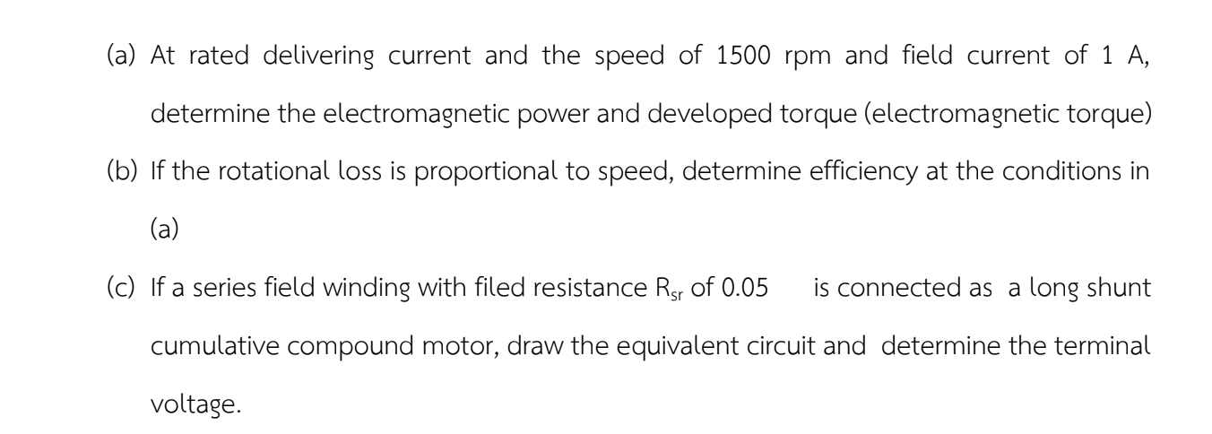 Solved 3.A dc shunt generator \\( (20 \\mathrm{~kW}, 200 | Chegg.com Solved 3.A dc shunt generator \\( (20 \\mathrm{~kW}, 200 | Chegg.com