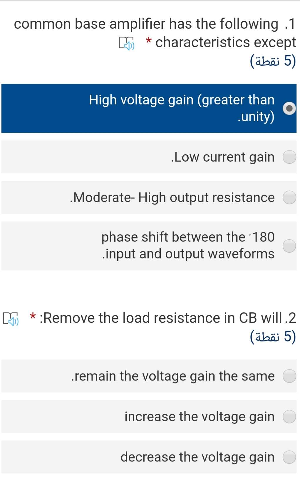 Solved Common Base Amplifier Objectives: * To demonstrate | Chegg.com