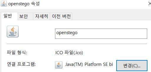 Solved I cannot open jar file. I want to run openstego | Chegg.com