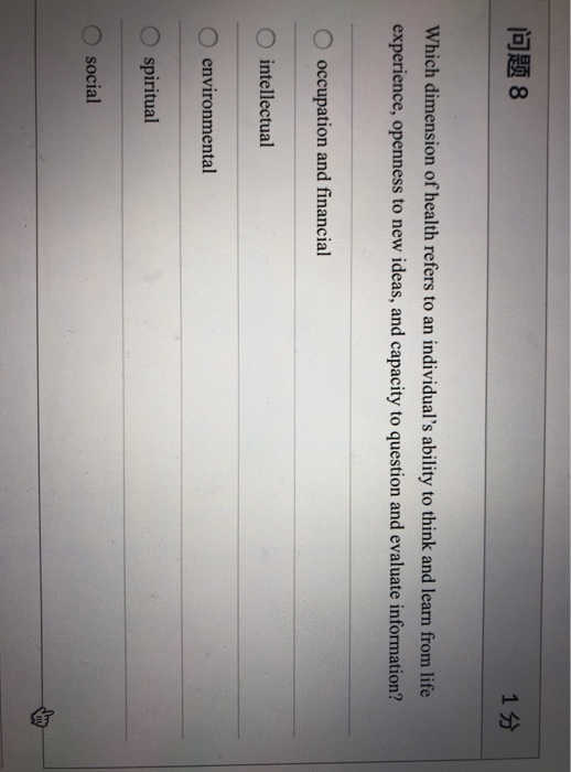 Solved You have complete this take this Chapter 1 Open Book | Chegg.com