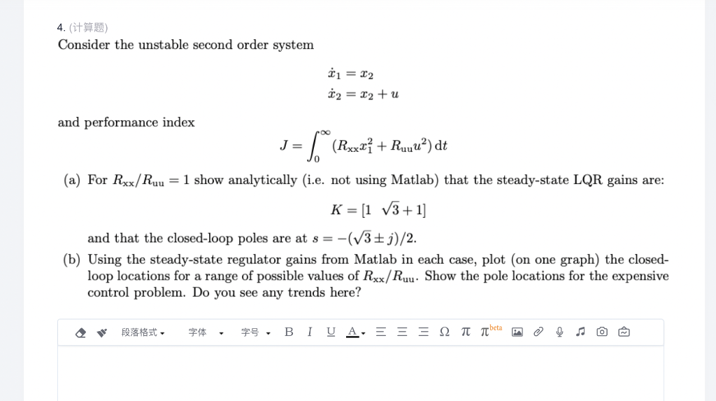 Solved 4. (计算题) Consider the unstable second order system | Chegg.com
