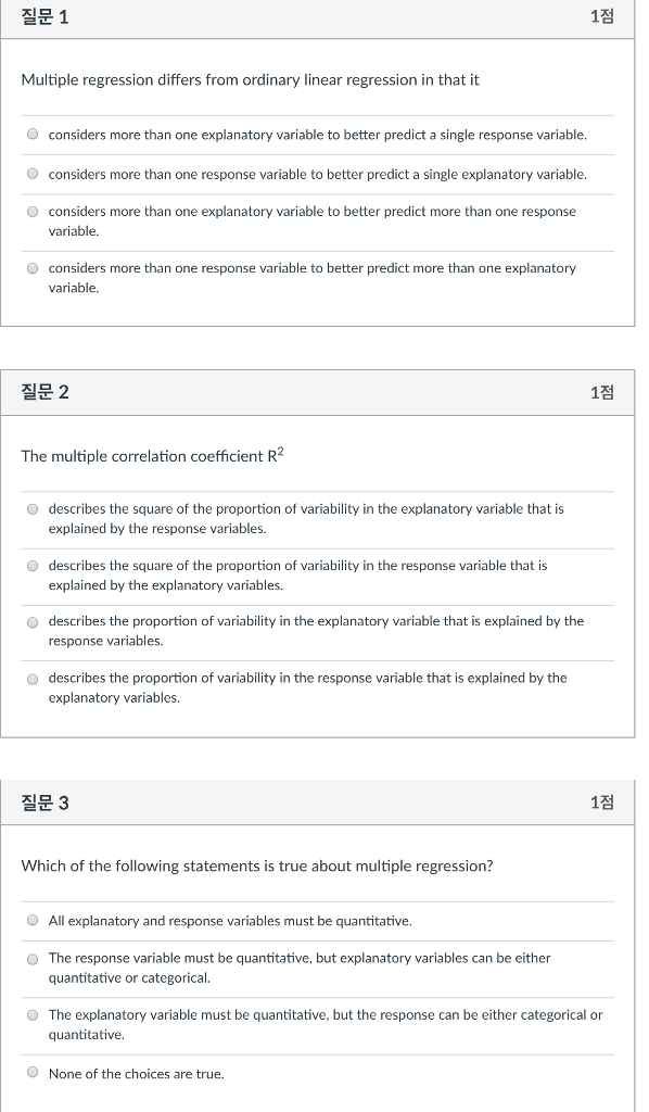 Solved Multiple Regression Differs From Ordinary Linear 