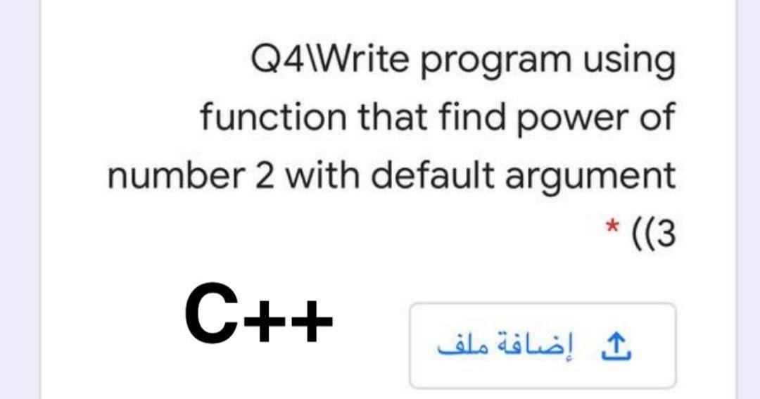 Solved Q4\Write program using function that find power of | Chegg.com