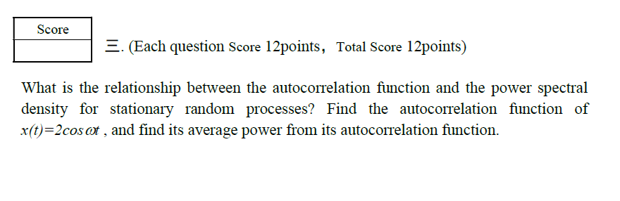 Solved Score E. (Each question Score 12points, Total Score | Chegg.com