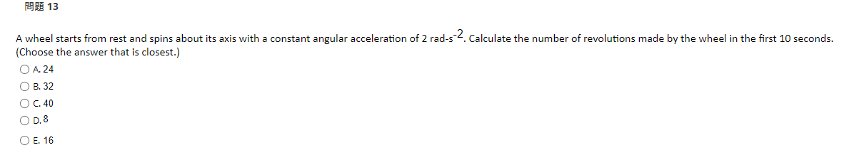 Solved A wheel starts from rest and spins about its axis | Chegg.com