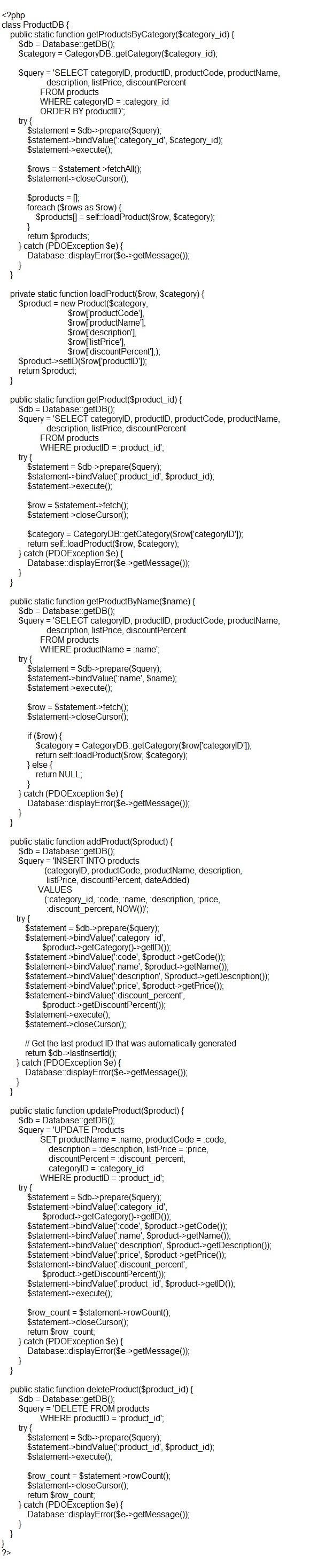 SOMEONE PLEASE HELP PHP/mysql Be sure your comments | Chegg.com