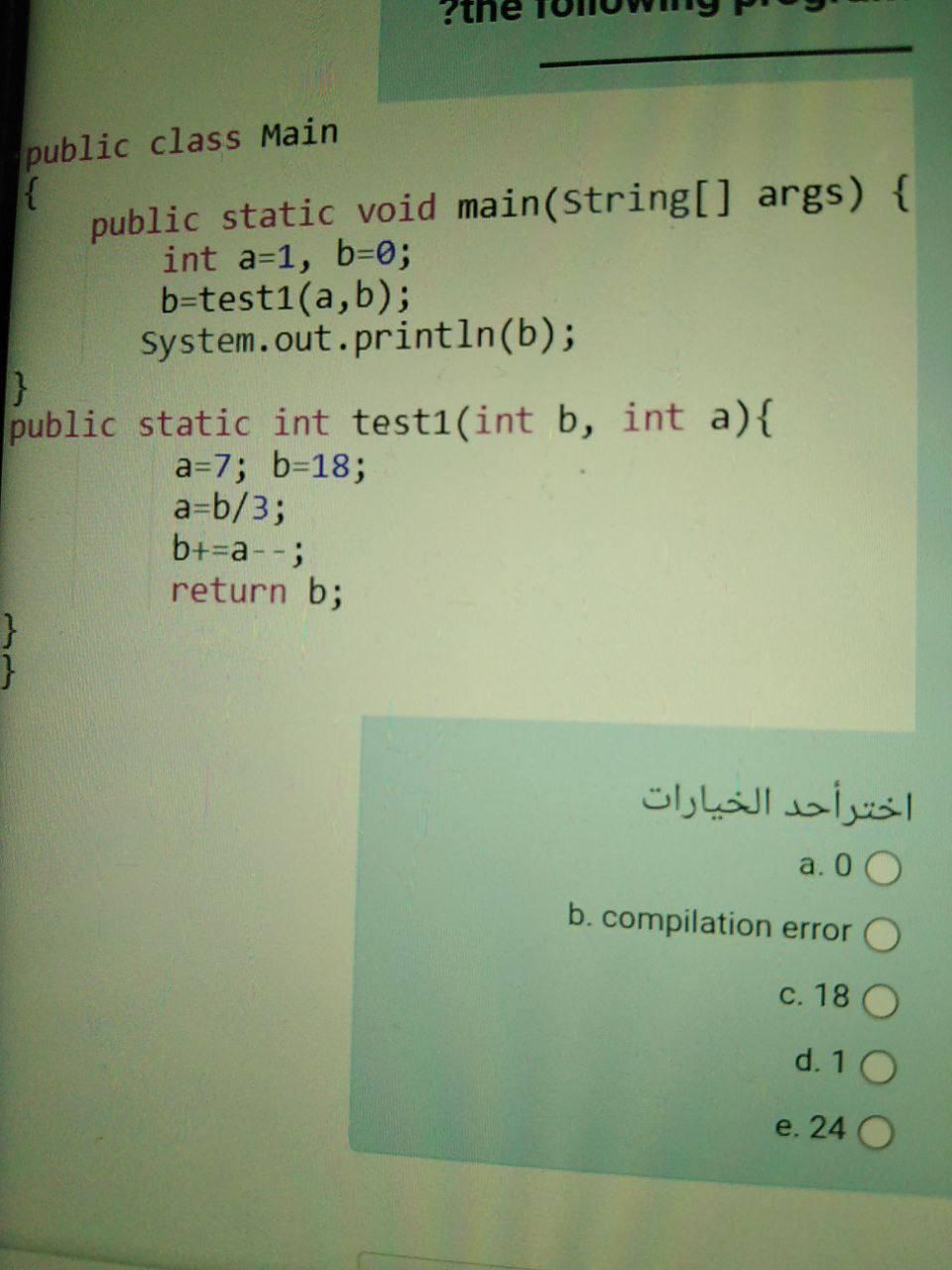 Solved public class Main { public static void main(String[] | Chegg.com