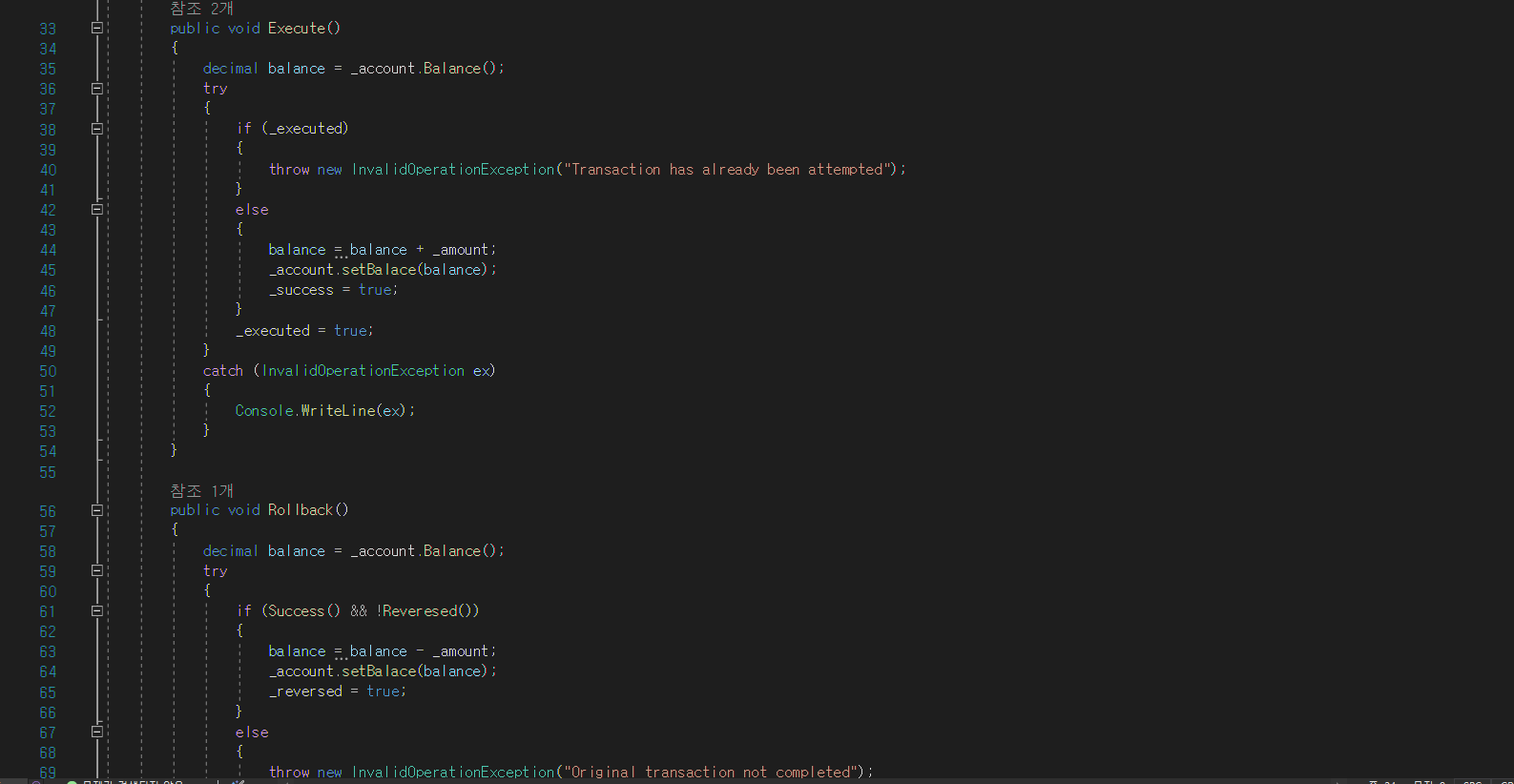 Solved For the WithdrawTransaction class, in the Execute | Chegg.com