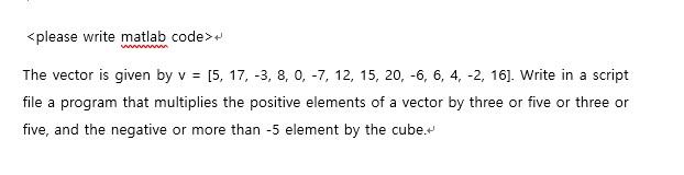 Solved please write matlab code The vector is given by | Chegg.com