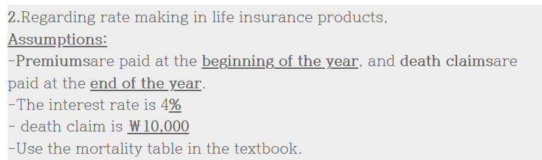 Calculate the net single premium for a five-year | Chegg.com