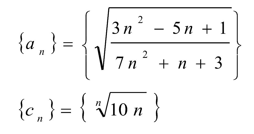 Solved 2 З п 5 n + 1 5 n {a} = = n 2 7 n + n + 3 {c,}= { | Chegg.com