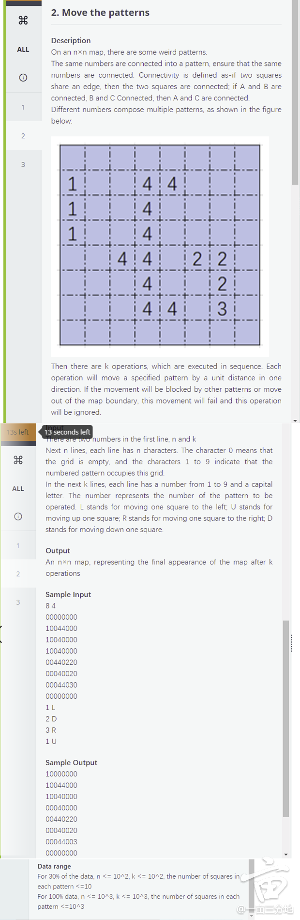 Solved 2. Move the patterns ALL Description On an nxn map, | Chegg.com