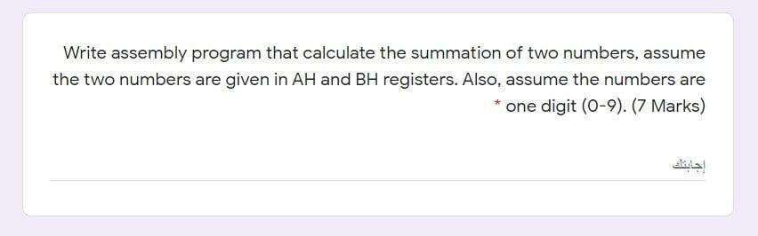 Solved Write assembly program that calculate the summation | Chegg.com