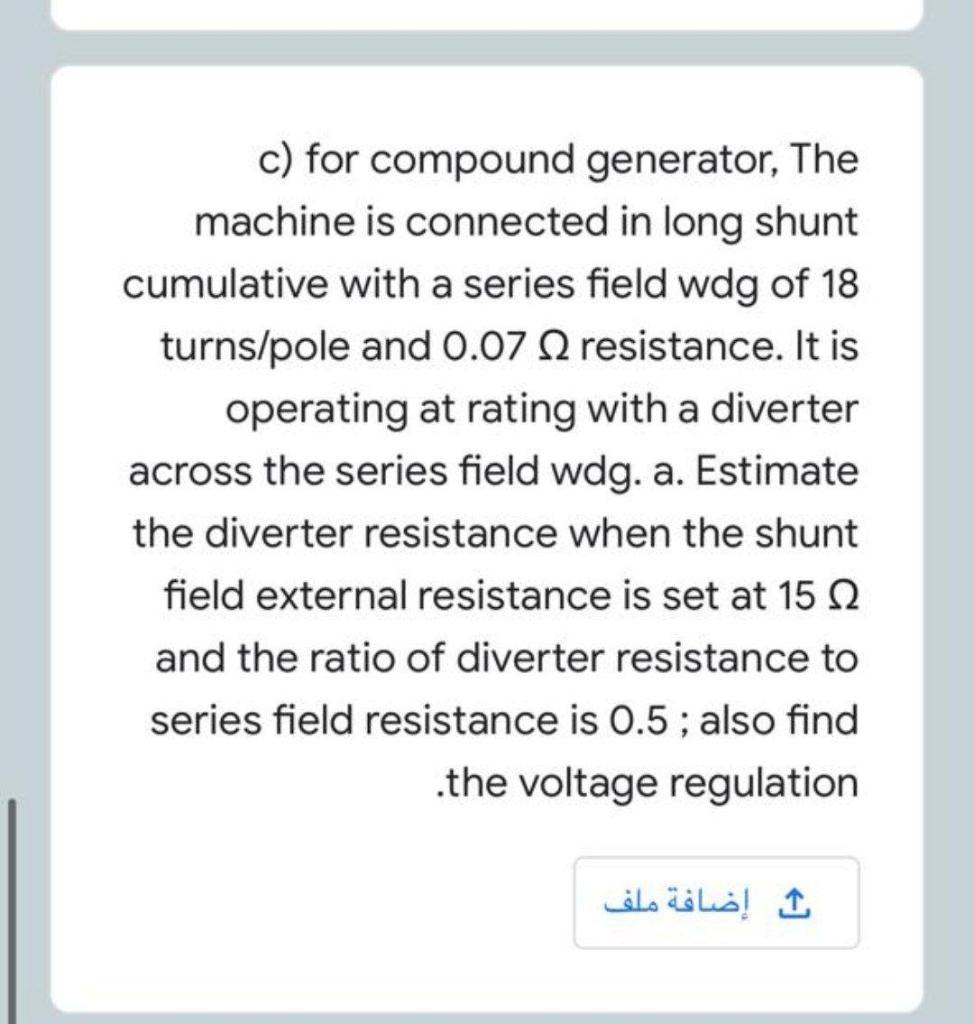 Solved c) for compound generator, The machine is connected | Chegg.com