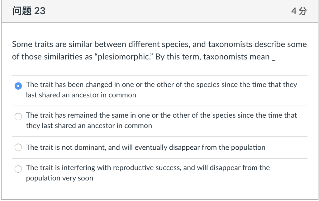 Solved 问题23 4 3 Some traits are similar between different | Chegg.com