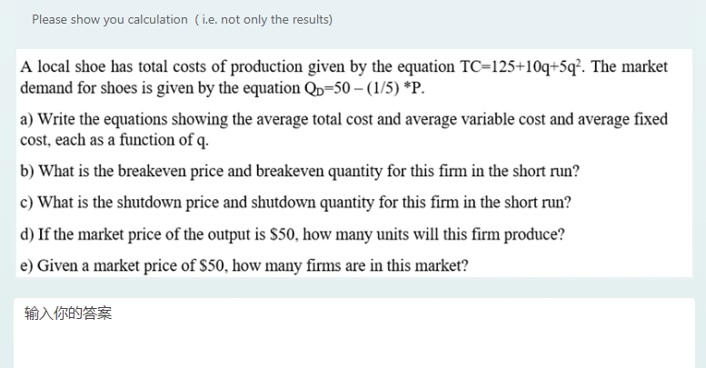 Solved A local shoe has total costs of production given by | Chegg.com