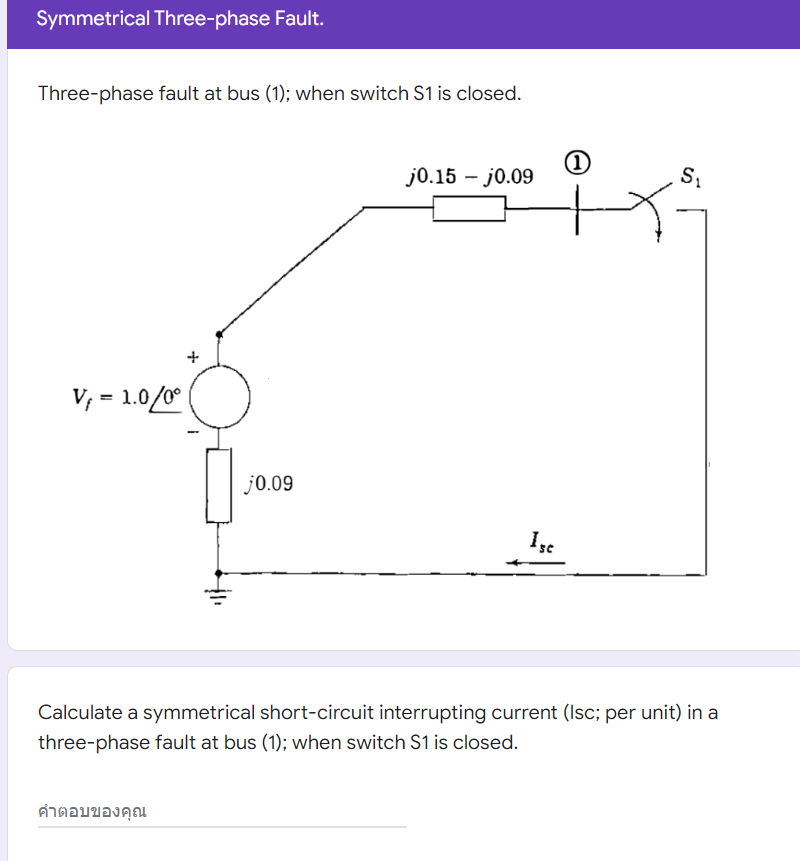 Solved Symmetrical Three-phase Fault. Three-phase fault at | Chegg.com