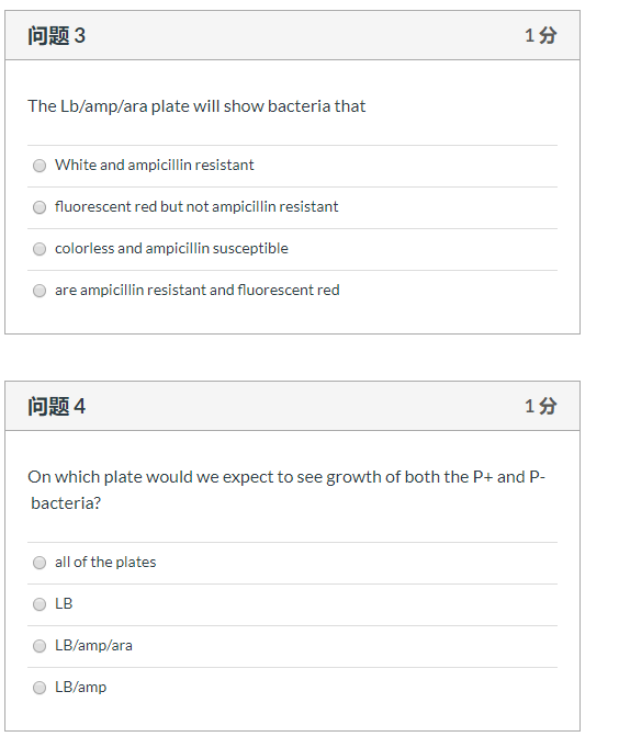 Solved 123 15 The Lb/amp/ara plate will show bacteria that | Chegg.com