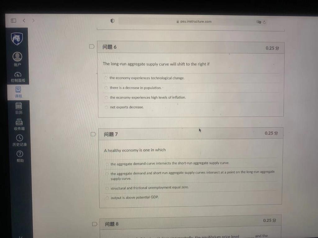 Solved psu.instructure.com U Price level А 5 AD2 卡箱 记录 AD1 | Chegg.com