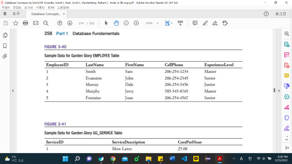 Database Model Diagram Template Visio 2022