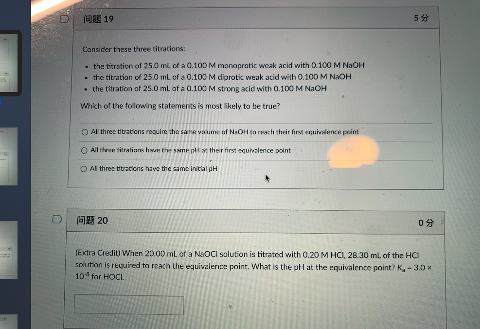 Solved 问题 19 55 Consider these three titrations: • the | Chegg.com