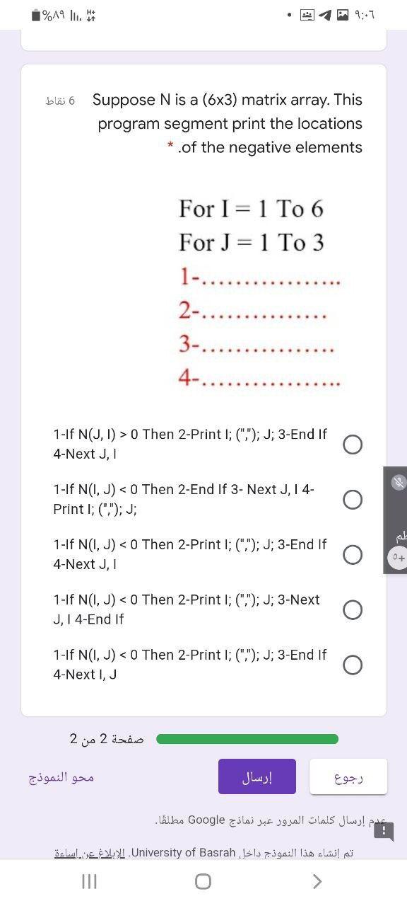 Solved ا ال ۸۹%ت ۹:۰۹ Suppose N is a (6x3) matrix array. | Chegg.com