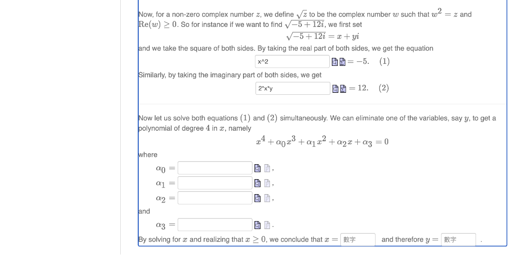 Solved Now, for a non-zero complex number z, we define √z to | Chegg.com