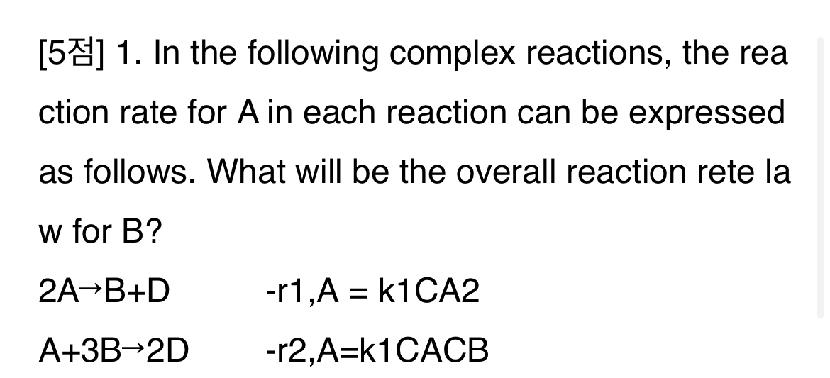 Solved In the following complex reactions, the reaction rate | Chegg.com