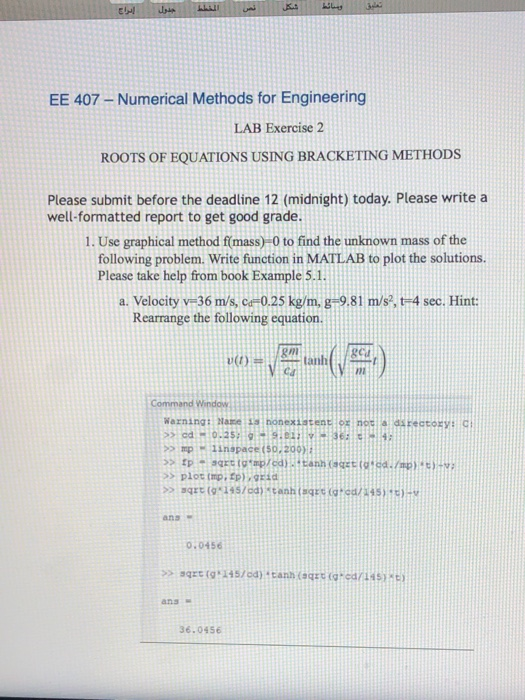 EE 407 Numerical Methods for Engineering LAB Exercise | Chegg.com EE 407 Numerical Methods for Engineering LAB Exercise | Chegg.com