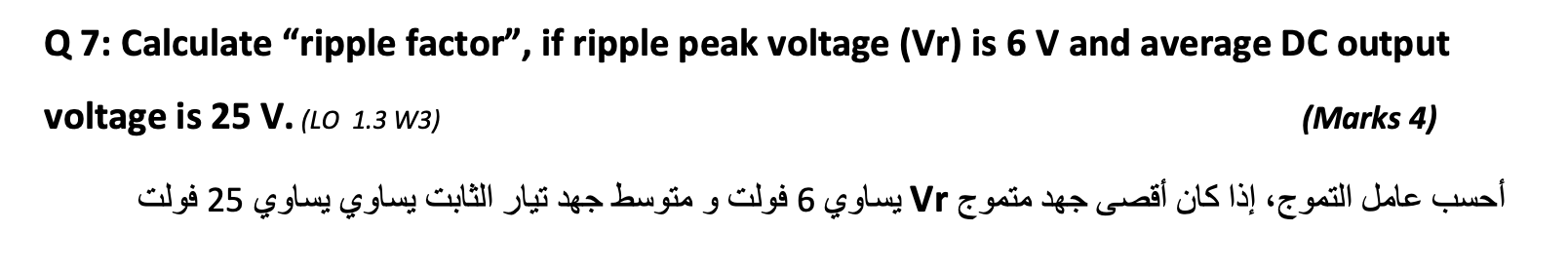 Solved Q 7: Calculate "ripple factor", if ripple peak | Chegg.com