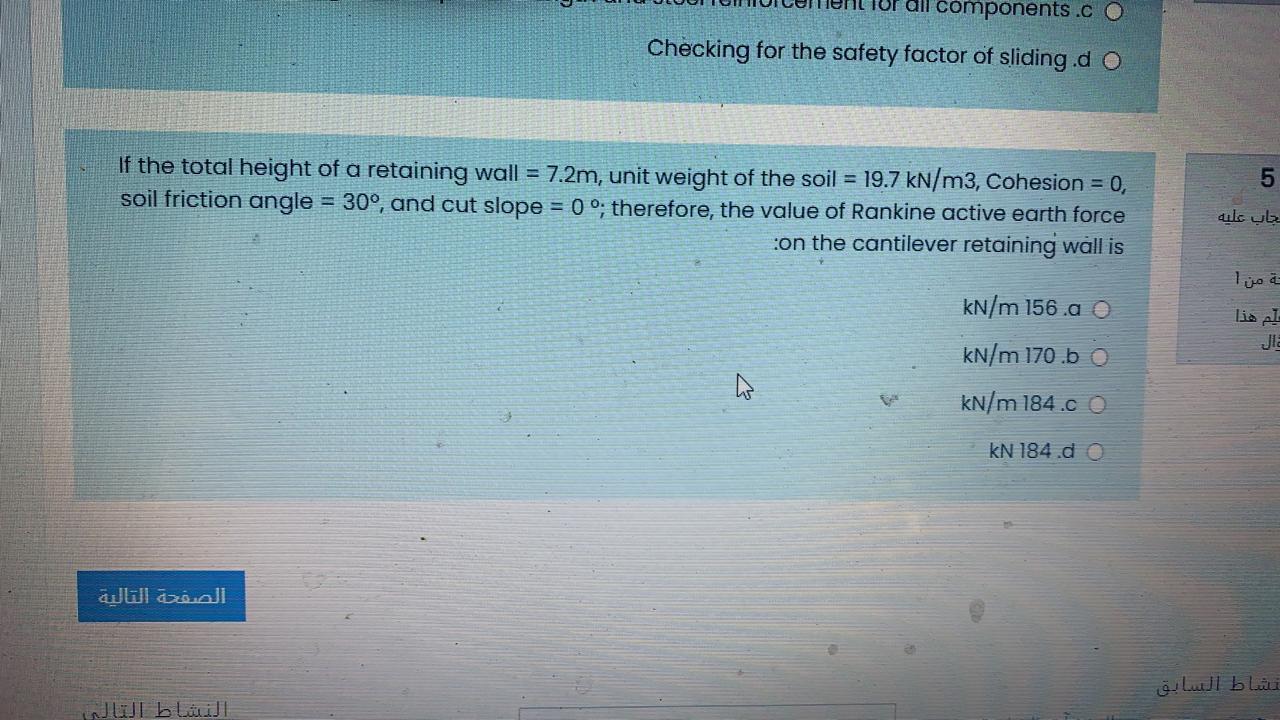 Solved components.co Checking for the safety factor of | Chegg.com